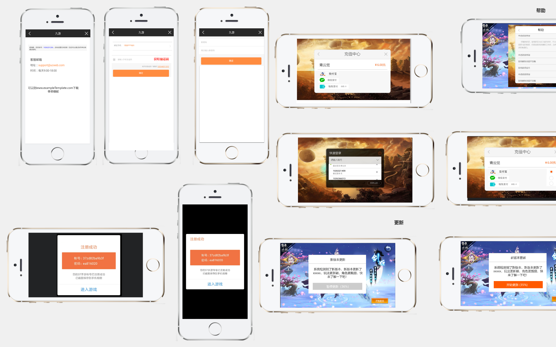 Push 流程图模板_ProcessOn思维导图、流程图
