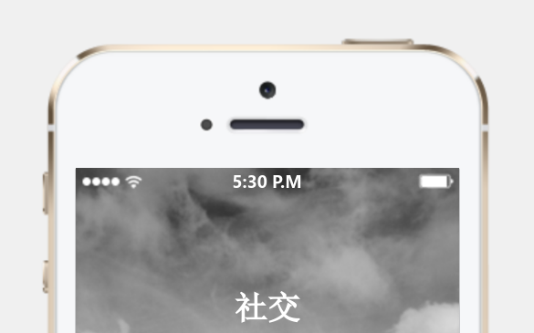 IOS界面 流程图模板_ProcessOn思维导图、流程图