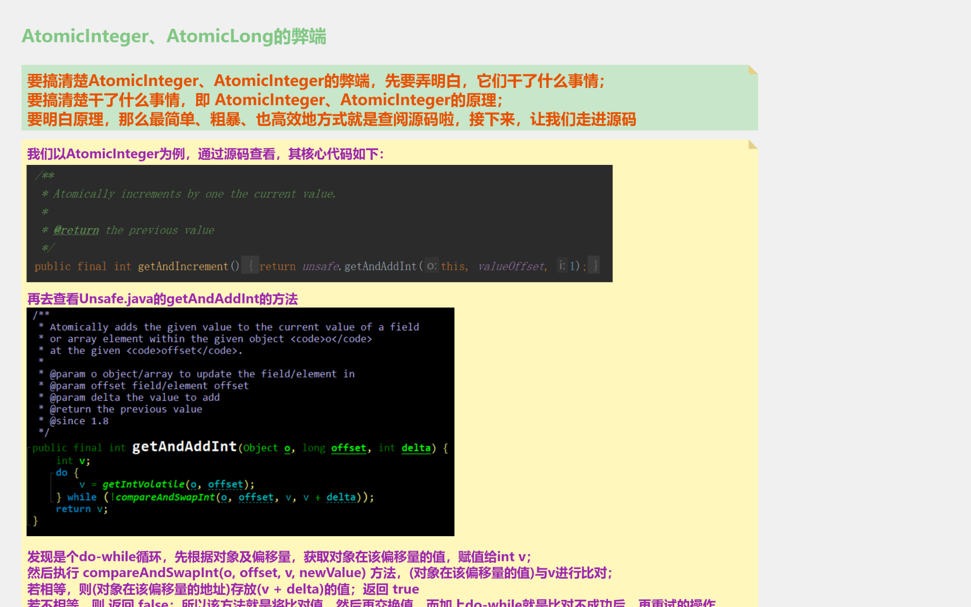 Z001-LongAdder为何出现，它的原理是什么？ 流程图模板_ProcessOn思维导图、流程图